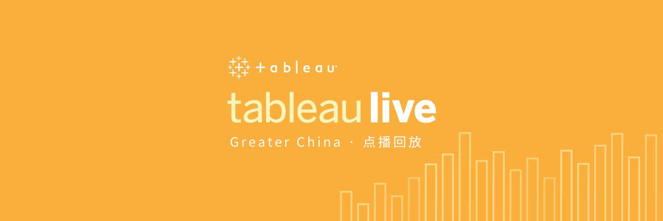 Learnings from Tableau Live Asia Pacific